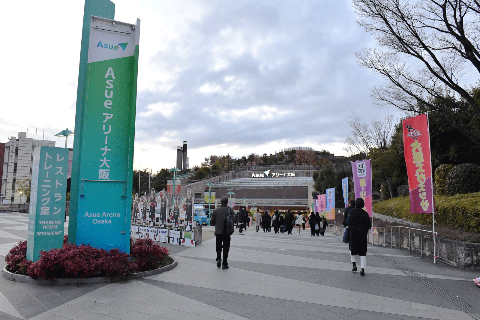 【お知らせ】Asueアリーナ大阪開催 3/30・31北海道戦の運営について | 大阪エヴェッサ